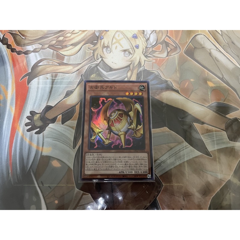 「Akira」遊戲王 DP27-JP024 古衛兵 阿基多 (亮面) | 蝦皮購物