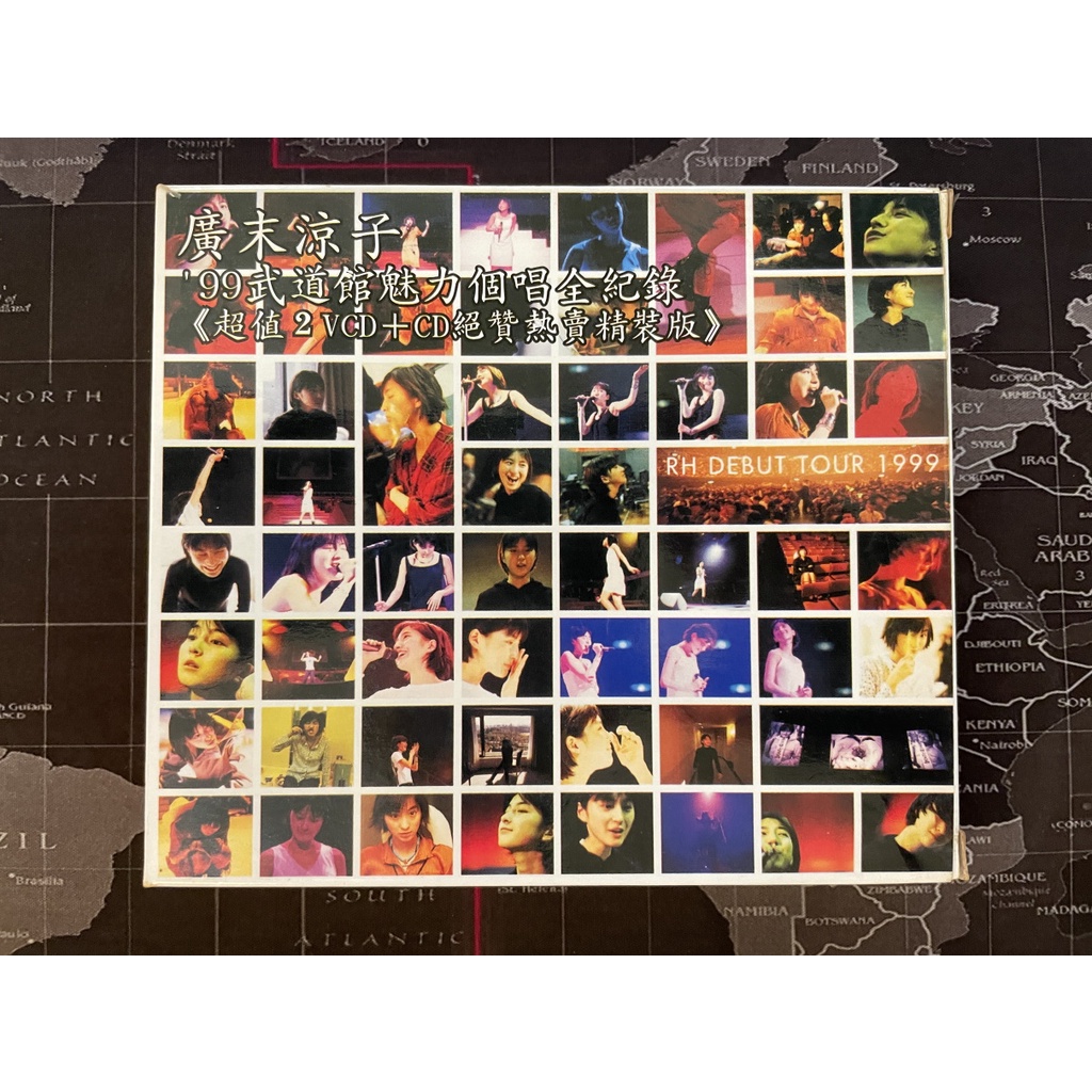 廣末涼子 RH DEBUT TOUR 1999 LIVE VCD / Complete Singles | 蝦皮購物