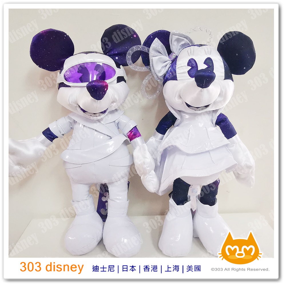 上海迪士尼 百變米妮 1月 太空 米妮 米奇 玩偶【303 disney 上海代購】 | 蝦皮購物