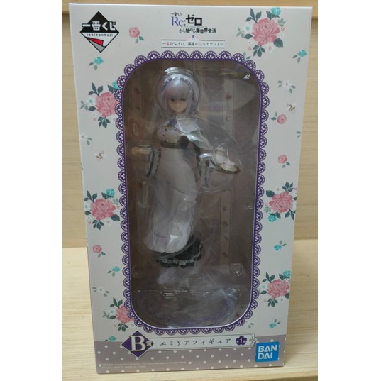 現貨 代理 正版公仔 一番賞 Re0:從零開始的異世界生活 B賞 愛蜜莉亞 愛蜜莉雅 | 蝦皮購物