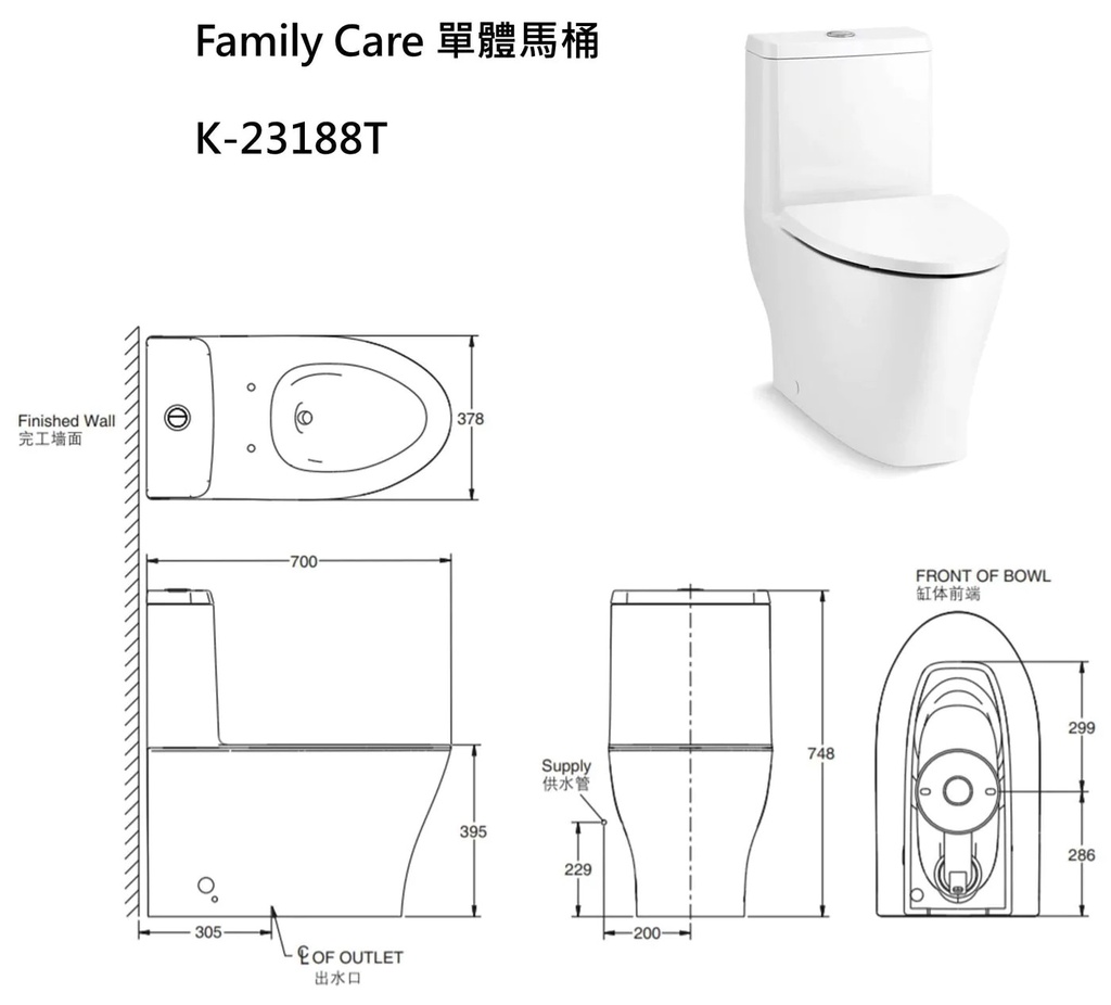 誠寶衛廚 科勒KOHLER K-23188T-ITNS-0+K-23204T-0 水漩風單體馬桶(附緩降蓋及潔錠盒) | 蝦皮購物