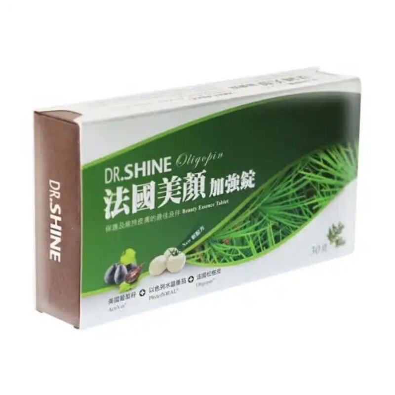 【客訂】【DR.SHINE】法國美顏加強錠30錠20210707*2 | 蝦皮購物