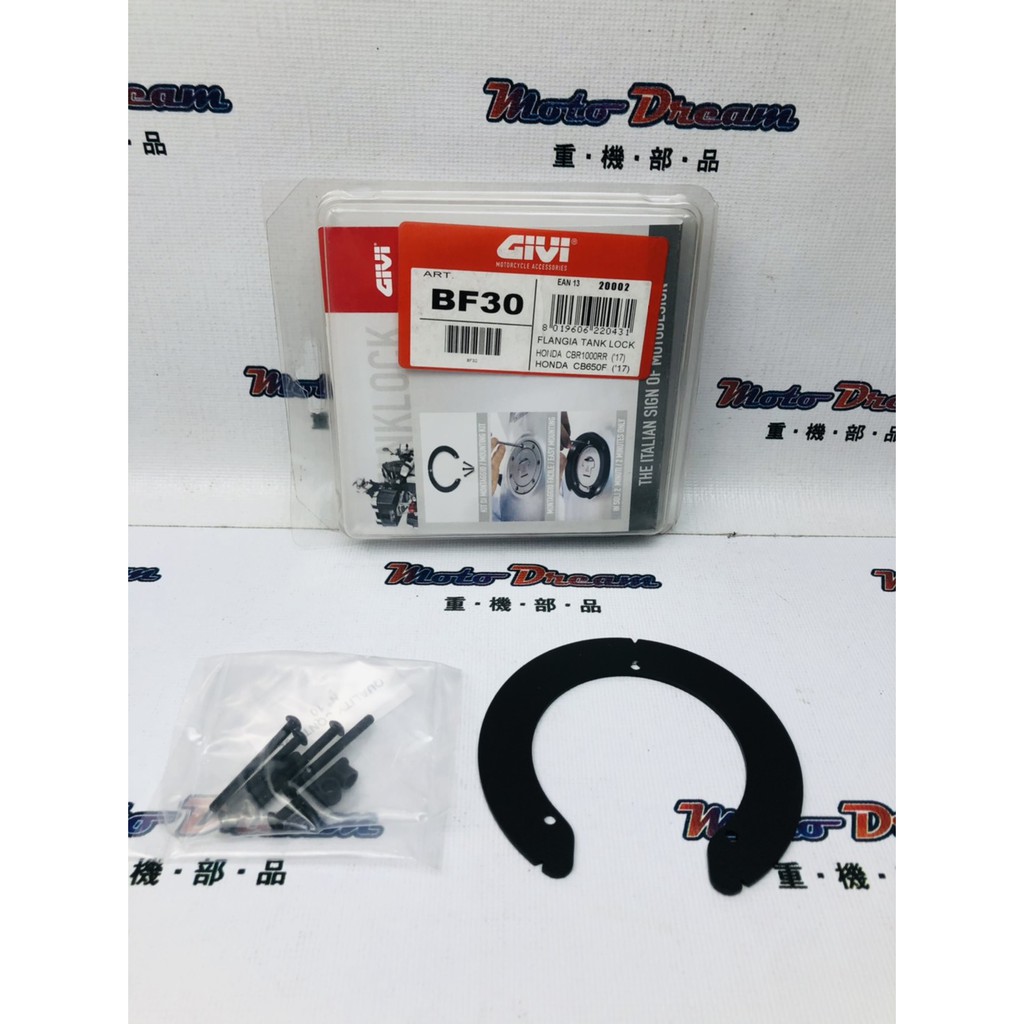 [ Moto Dream 重機部品 ] GIVI BF30 快拆油箱包固定座 HONDA CB650R NT1100 | 蝦皮購物