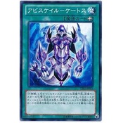 【DCT_緣夢の城】遊戲王 CBLZ-JP061 深淵鱗甲-鯨 普卡 90-95分 | 蝦皮購物
