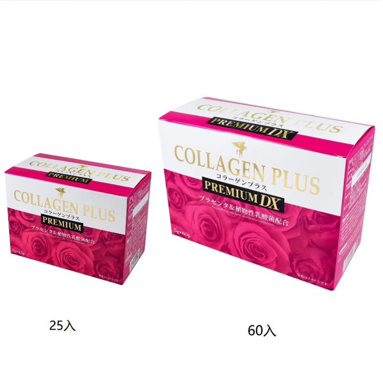 日本 COLLAGEN PLUS PREMIUM 膠原蛋白 25/DX60入 | 蝦皮購物