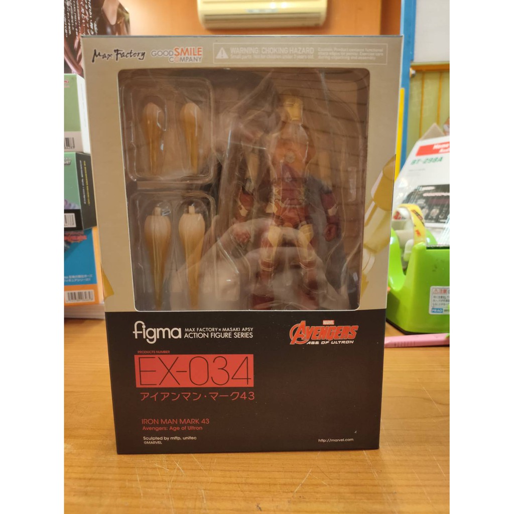 GSC Figma EX-034 復仇者聯盟2 鋼鐵人MARK-43 台灣代理版 | 蝦皮購物