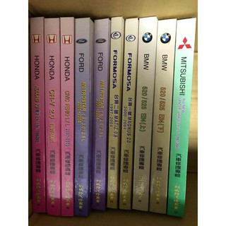 利威特汽車修護專輯-45期台朔一號-FORMOSA MAGNUS 2.0(書緣有黃垢痕跡，介意者請勿下標) | 蝦皮購物