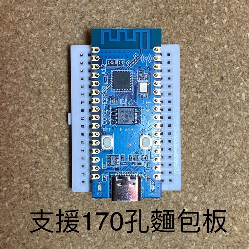 At♾esp32 C3開發板內建usb燒錄arduinoluahomekitcircuitpython應用 蝦皮購物 