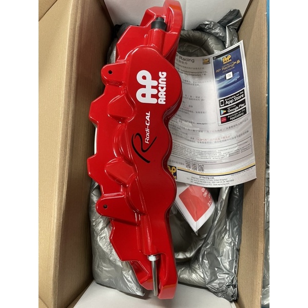 賓士GLC W253 W205 W213改裝英國AP8520大6卡鉗煞車380全浮動盤金屬油管來令片ㄧ套直上 | 蝦皮購物