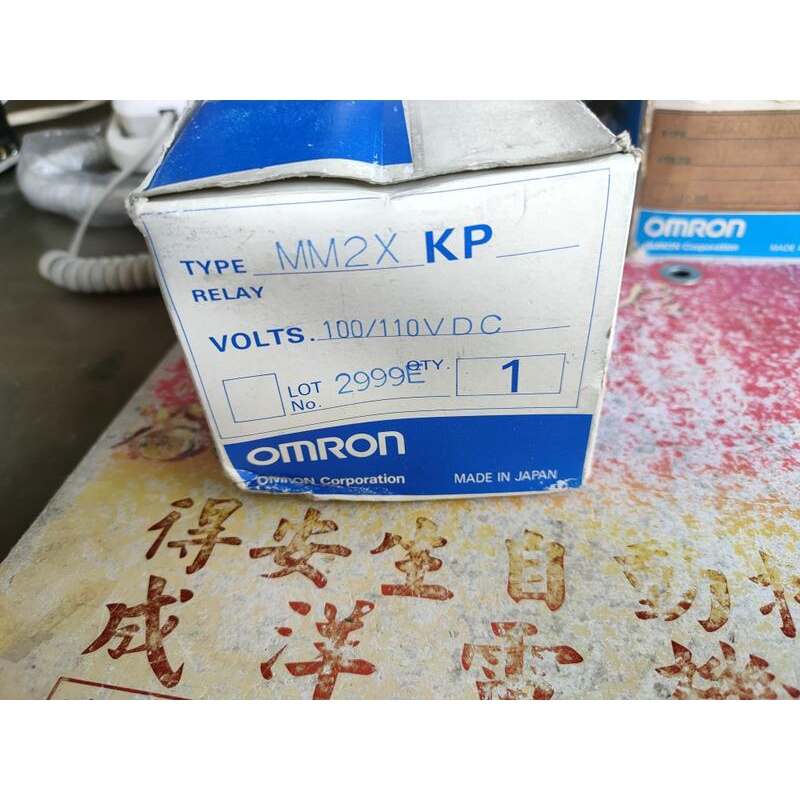 OMROM 繼電器 MM2XKP DC100/110V | 蝦皮購物