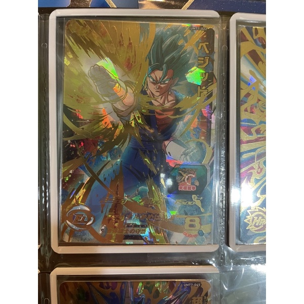 （台版可用）七龍珠英雄 第七彈 超藍達洛特 貝吉特 umt7-022 | 蝦皮購物