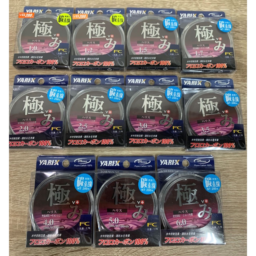 HARIMITSU 極 子線 50m | 蝦皮購物
