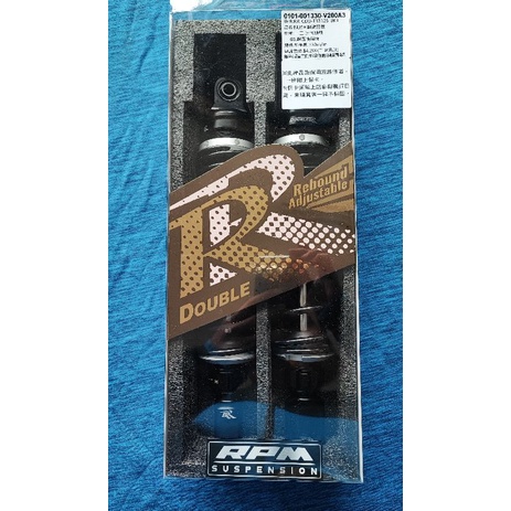 RPM RR 全新 330MM 鉑金黑 勁戰/新勁戰/三代勁戰/G5/超五後碟 阻尼可調 後避震器 後叉 附保固卡 | 蝦皮購物