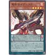 【DCT_緣夢の城】遊戲王 DABL-JP022 龍劍士燧火鳳凰P 亮面 90-95分 | 蝦皮購物