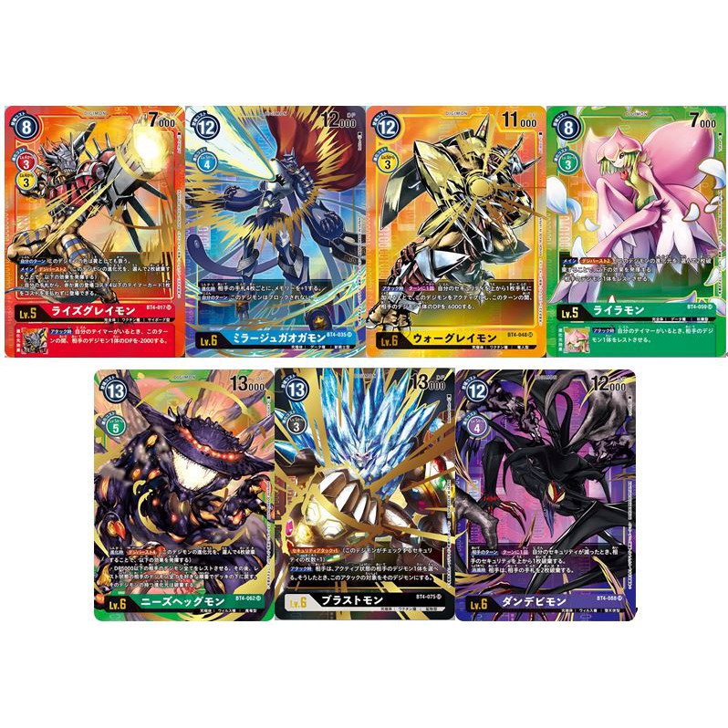 松梅桌遊舖 BT4- SR卡 異圖 單卡 數碼寶貝 高版本 digimon TCG bandai 代理 | 蝦皮購物