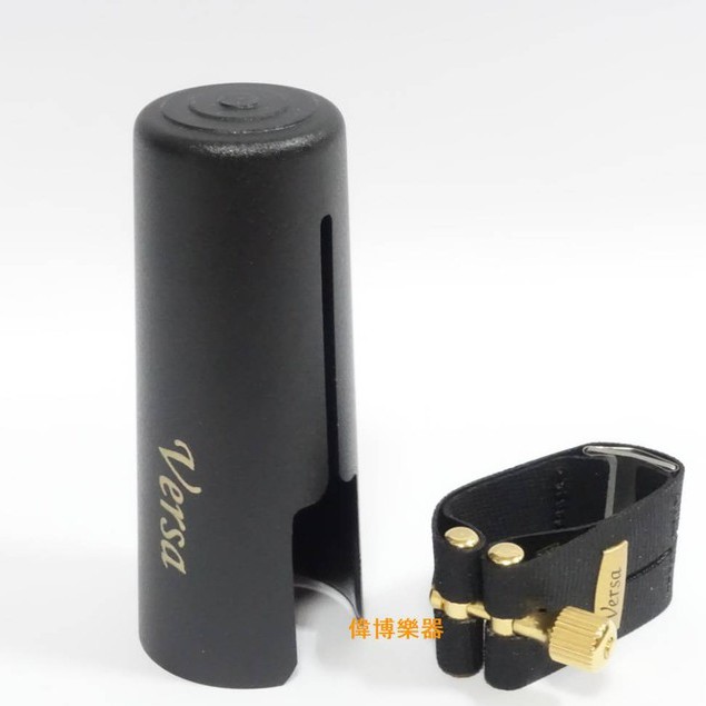 【偉博樂器】美國ROVNER VERSA系列V-3RL低音豎笛吹嘴束圈 束圈 附原廠吹嘴蓋 / 可替換鐵片嵌件 V3RL | 蝦皮購物