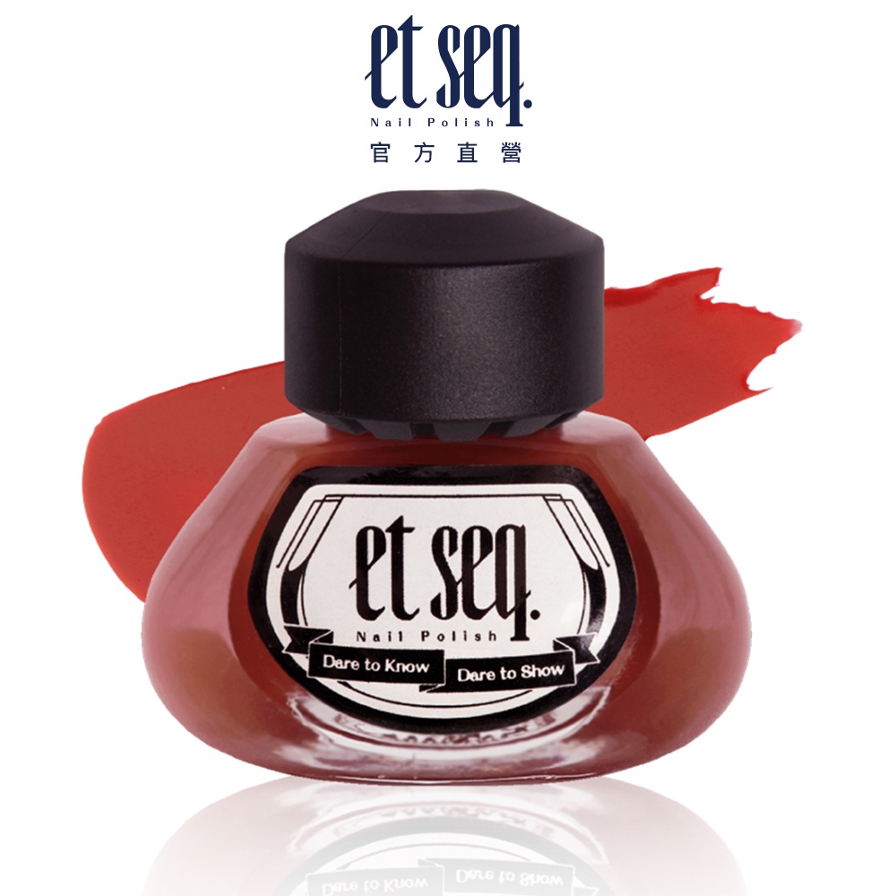 【et seq.】羽毛筆指甲油_EC1943第一爐香｜張愛玲聯名系列｜ | 蝦皮購物
