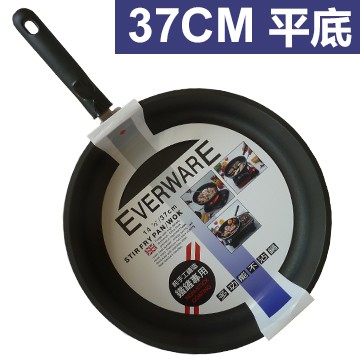 🔥含發票 EVERWARE英國風37平底鍋 鐵鏟專用 台灣製造 | 蝦皮購物