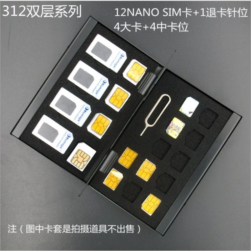 優惠鋁合金手機sim卡收納盒 金屬電話卡包12張nano sim卡存放盒 保護包29 | 蝦皮購物