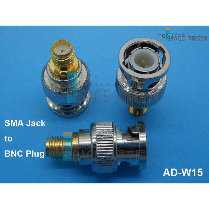 netSPACE無限空間SMA 母轉 BNC 公(單個入)轉接頭AD-W15 | 蝦皮購物