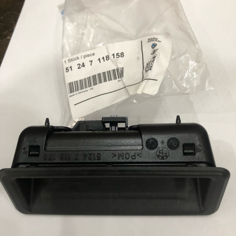 BMW 51247118158 後箱蓋把手 E90 | 蝦皮購物