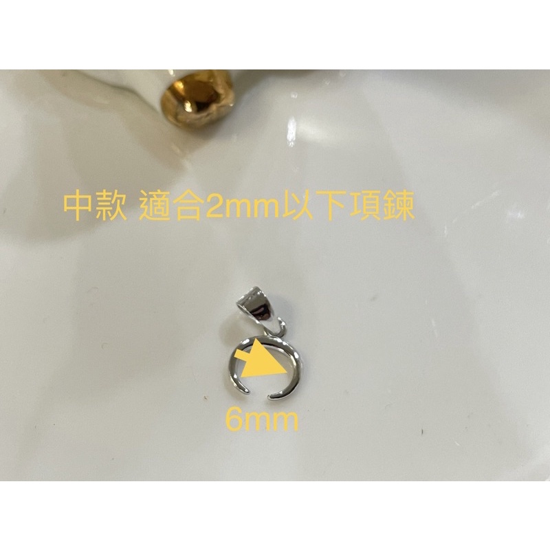遇見～925銀橫孔夾扣 左右扣 牛鼻扣 銀扣 S925銀DIY配件 圓珠路路通 夾扣吊墜扣 | 蝦皮購物