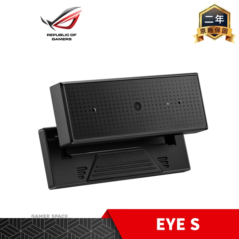 ROG EYE S 視訊鏡頭 攝影機 ASUS 華碩 Gamer Space 玩家空間 | 蝦皮購物