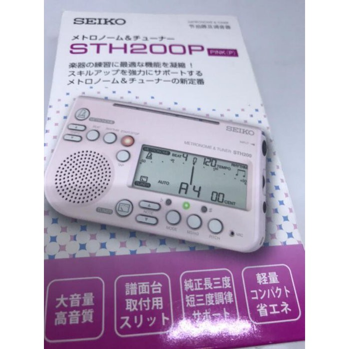 【筌曜樂器】全新 SEIKO STH200 STH-200 電子 節拍器 調音器+原廠 STM30 拾音夾 特價 | 蝦皮購物