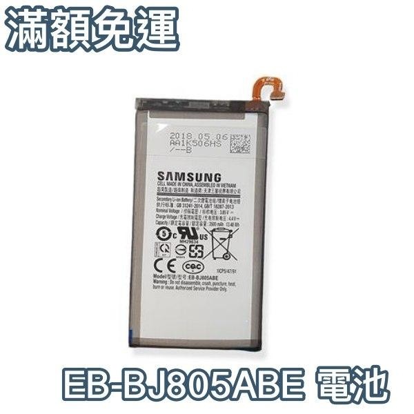 三星 Galaxy A6+ 原廠電池🎀 J805 電池 EB-BJ805ABE【附贈拆機工具+背膠】現貨 | 蝦皮購物