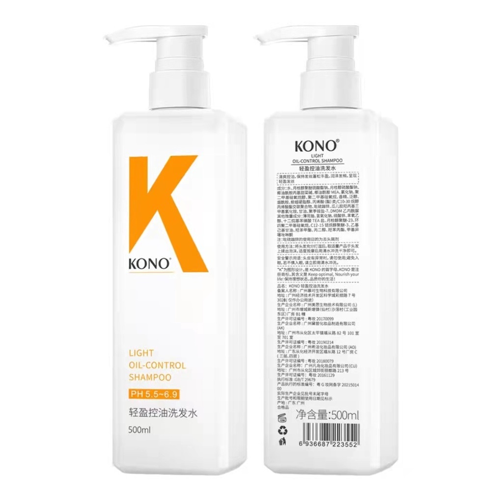 【LENA】 劉詩詩推薦 KONO洗髮精 KONO洗髮水 洗髮精 控油清潔 蓬鬆香洗髮膏 官方正品 500ml | 蝦皮購物