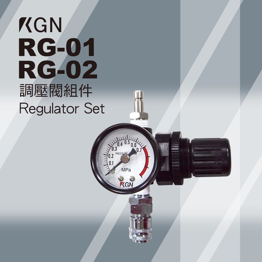 KGN飛泰 RG-01 RG-02調壓器組件 配合點膠機 調壓閥 Regulator Set | 蝦皮購物