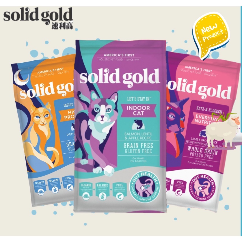 #免運#美國SOLID GOLD速利高-超級無穀貓糧12LB #素力高 | 蝦皮購物