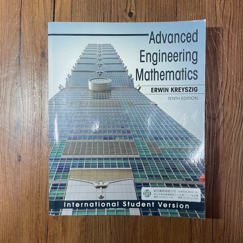 Advanced Engineering Mathematics Tenth Edition（工程數學第十版） | 蝦皮購物
