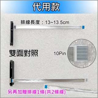 【大新北筆電】現貨 Asus D409D D509D M409D M509D Sata硬碟轉接頭排線組HDD | 蝦皮購物