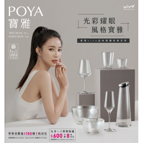 黑白大廚寶雅玻璃水瓶POYA集點VIVO維沃光彩玻璃水瓶1.1L現貨全新露營野餐裝氣泡水美觀又方便 | 蝦皮購物