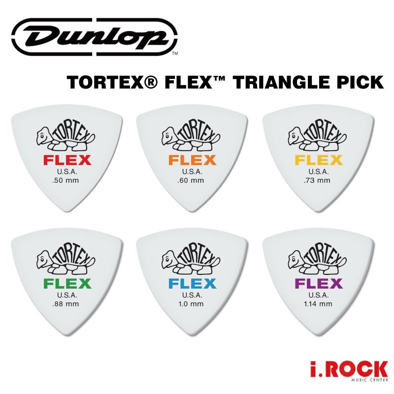 TORTEX FLEX TRIANGLE PICK 烏龜 三角 PICK 【i.ROCK 愛樂客樂器】彈片 撥片 吉他 | 蝦皮購物
