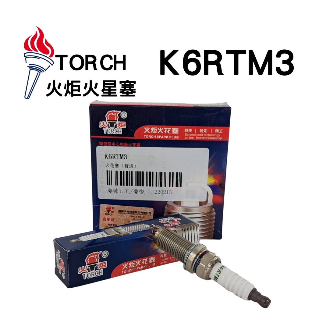 中華三菱 COLT PLUS 13-20年 火炬火星塞 TORCH 火花塞 K6RTM3 | 蝦皮購物