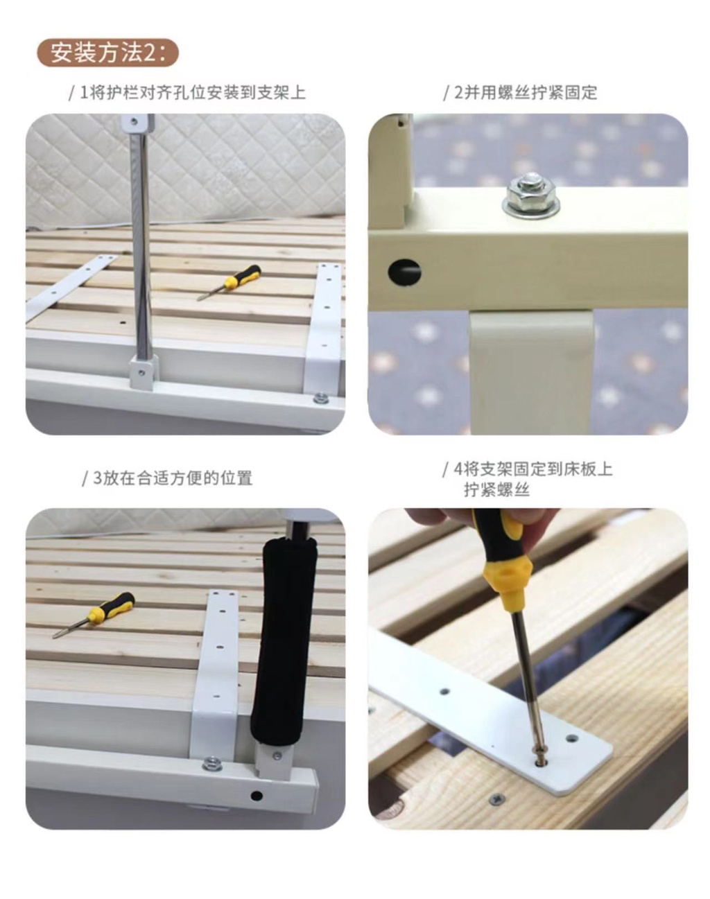 👍免運含發票👍床邊扶手欄桿老人可折疊防摔防掉起床輔助器床欄桿床圍欄床邊護欄 防摔床護欄 單邊加高床扶手 床邊扶手 床邊起 | 蝦皮購物