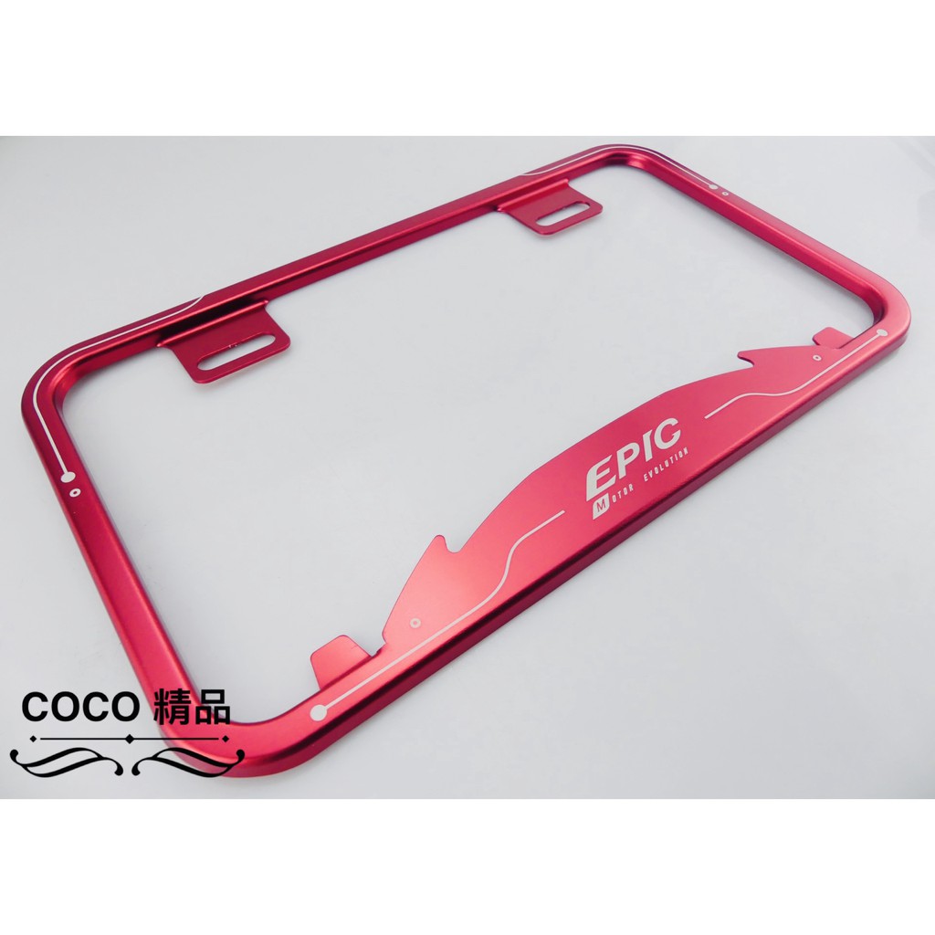 COCO機車精品 EPIC 車牌框 鋁合金 小七牌框 牌框 26CM 牌照框 適用 勁戰 四代 五代 FORCE 紅色 | 蝦皮購物