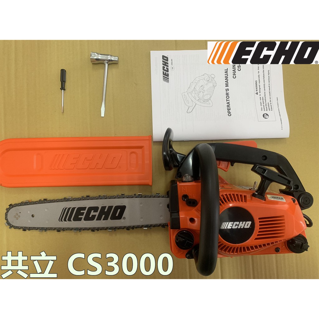 【阿娟農機五金】共立 ECHO 日本 鏈鋸 CS-3000 14# cs 3000 導板 免運費 | 蝦皮購物