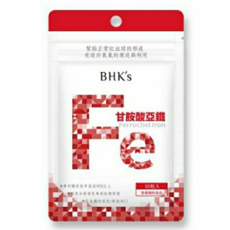 【出清】BHK甘酸胺亞鐵30入 | 蝦皮購物