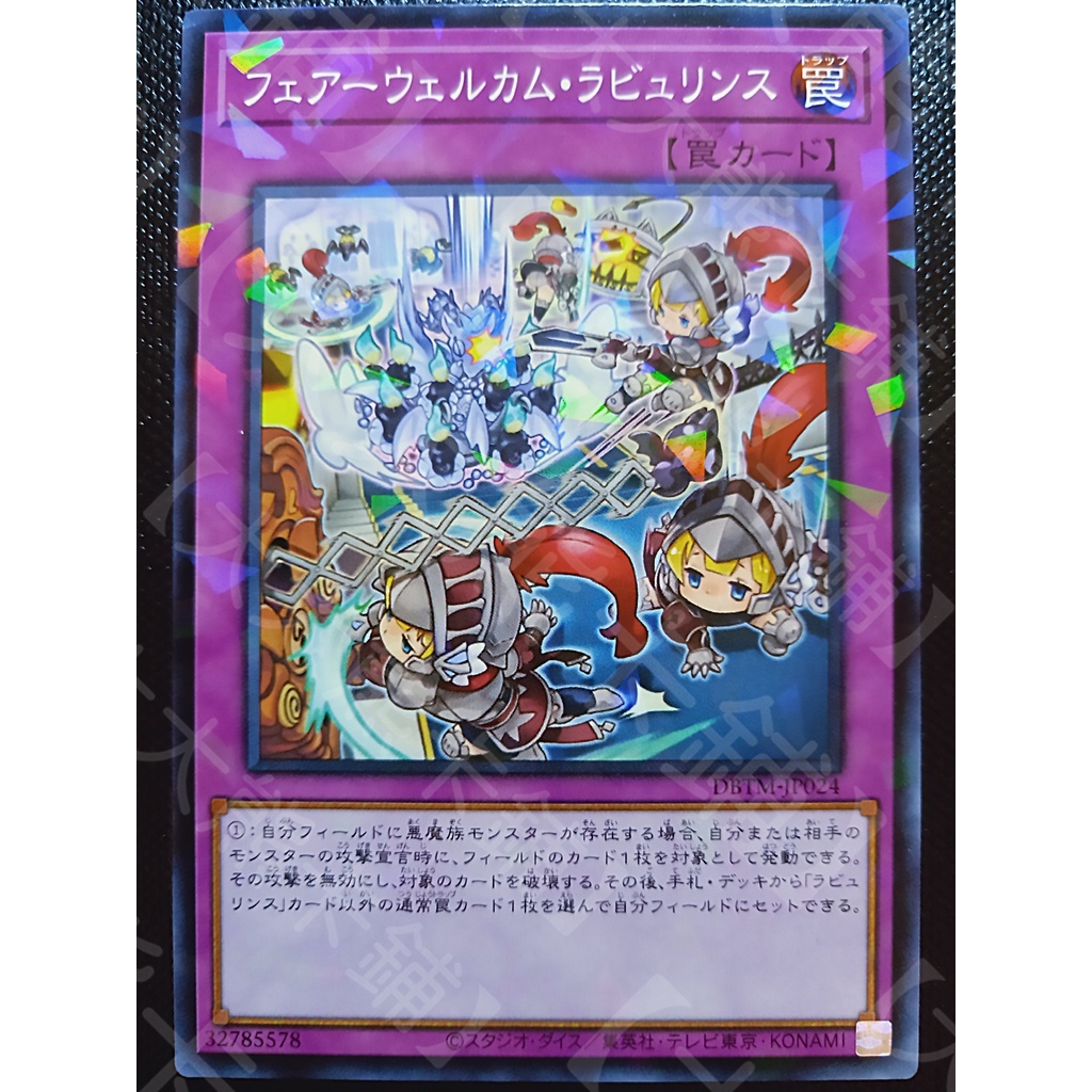 【大大熊卡鋪】DBTM-JP024 歡迎歡送的白銀之城(普卡/碎鑽) | 蝦皮購物