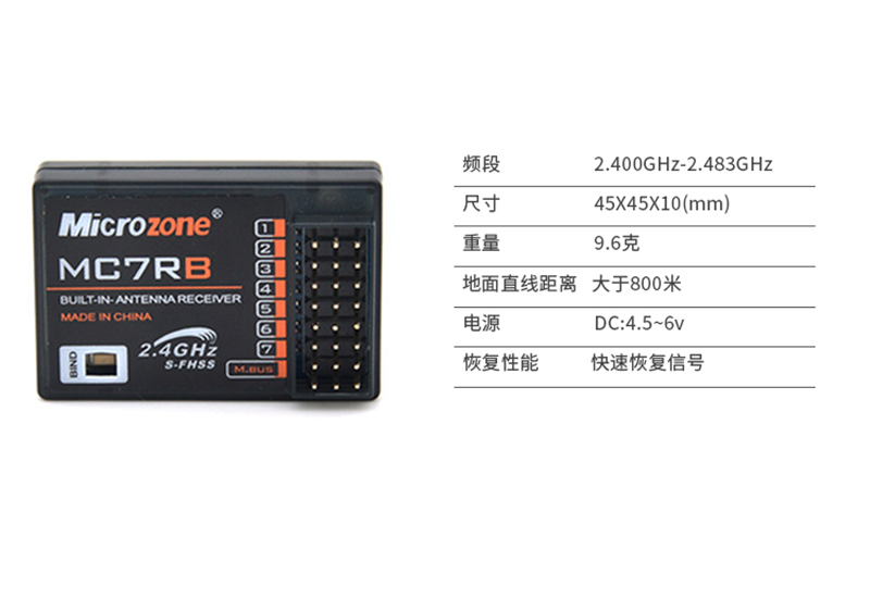 FPV梦工厂 接收机 MC6C 标准版 PWM+sbus接收机 兼容 CC3D F3 APM飞控 | 蝦皮購物