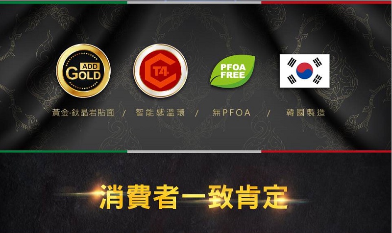【義大利CUOCO】大寶鍋T4-Gold鈦晶岩炒鍋34cm(附蓋) | 蝦皮購物