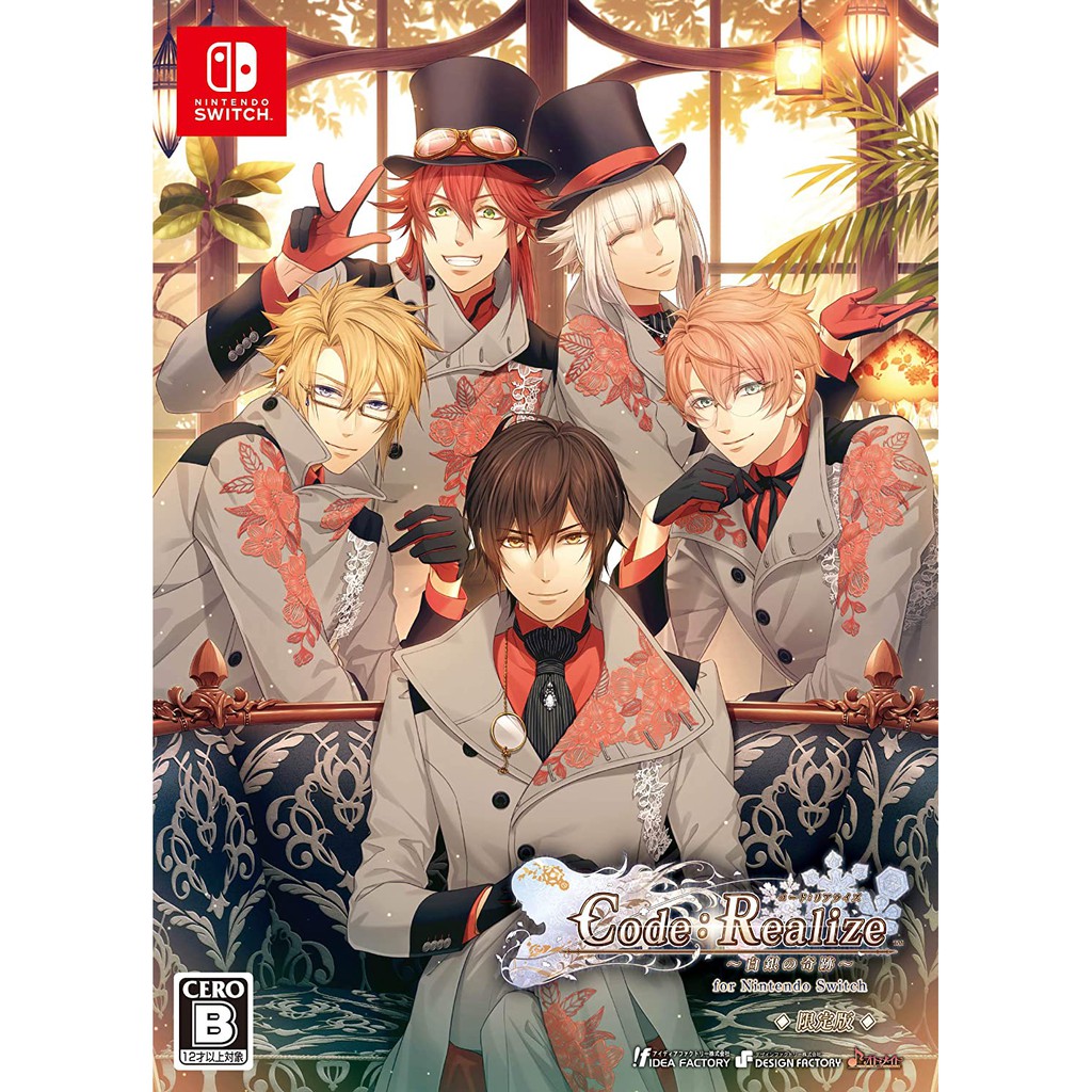 (全新現貨)NS Code：Realize ～白銀的奇蹟～ 限定版 純日版 通常版 | 蝦皮購物