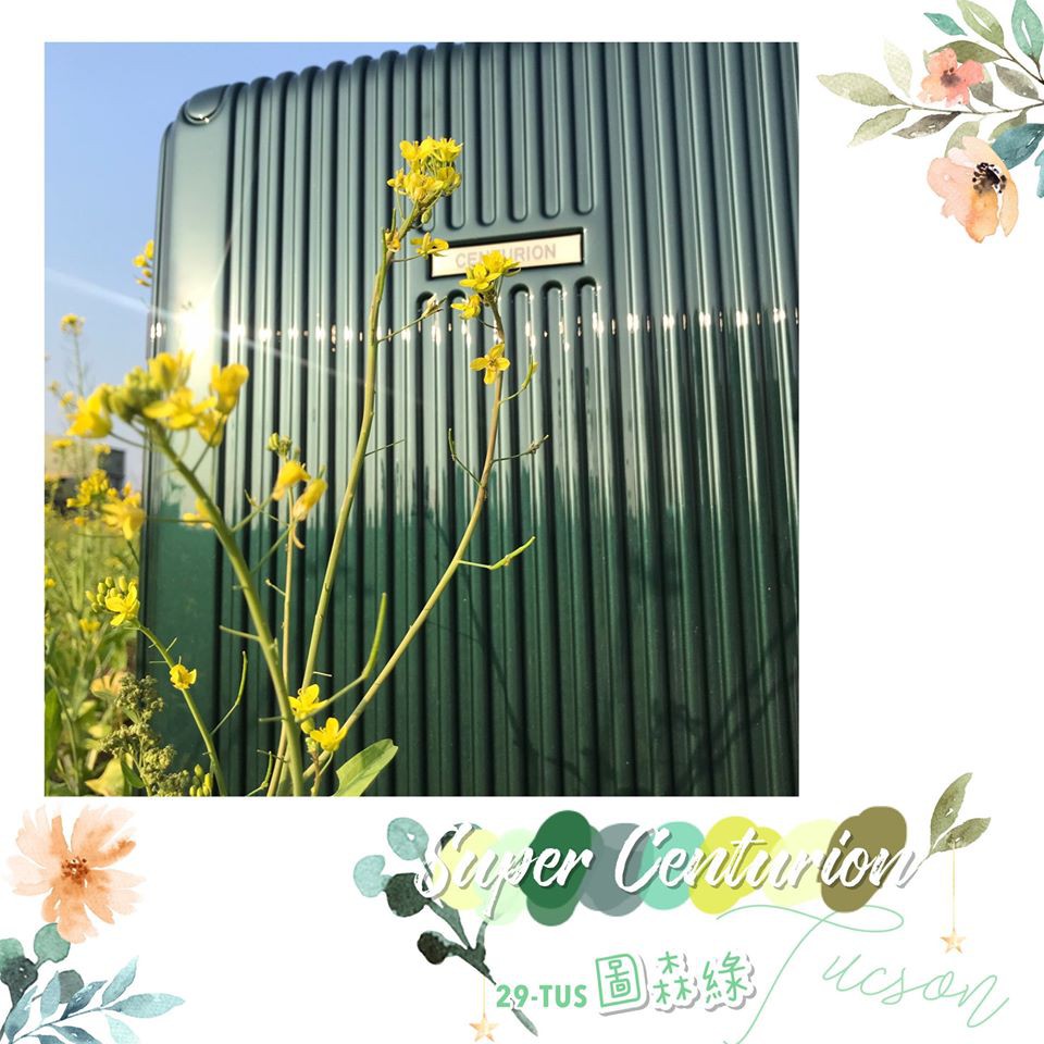 【Super centurion 展示品近9成5新 】效率第一賣家-->CENTURION超級百夫長旅行箱-TUS圖森綠 | 蝦皮購物