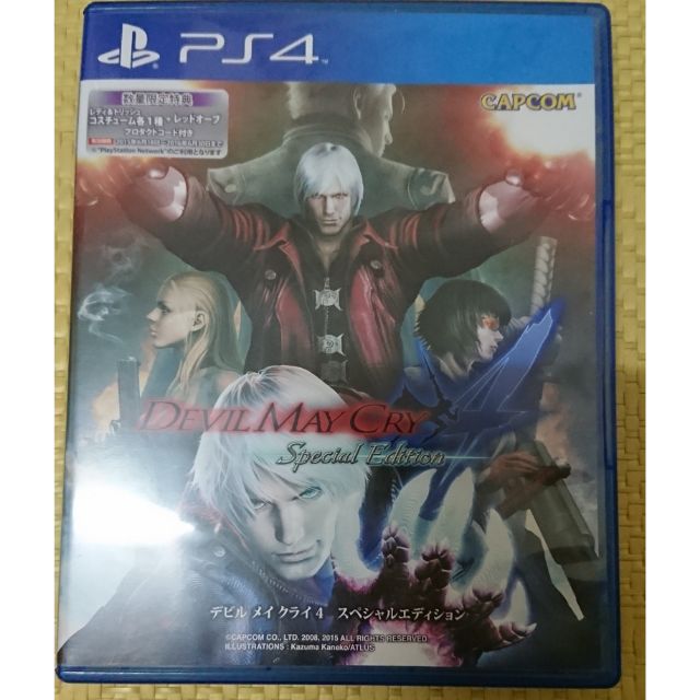 PS4 惡魔獵人4 SE 特別版 DMC4SE | 蝦皮購物