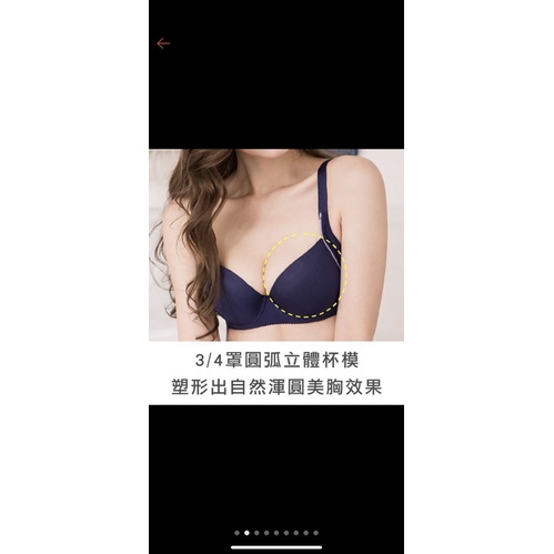 玉如阿姨 34/75C涼感內衣 | 蝦皮購物