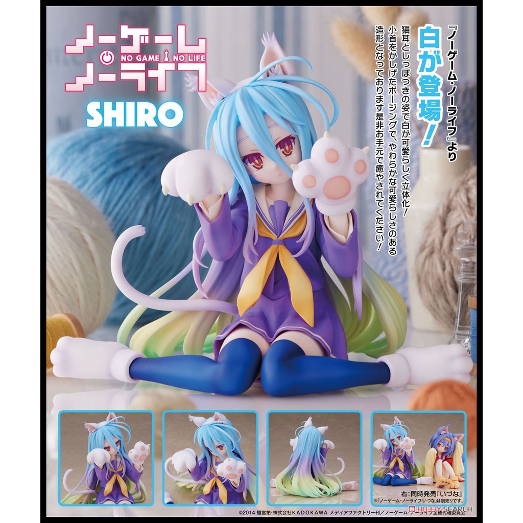 Mine公仔 日版 遊戲人生 Union Creative UCI 白 PVC D1668 | 蝦皮購物