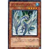 【DCT_緣夢の城】遊戲王 DT13-JP010 寒冰龍 碎鑽 90-95分 | 蝦皮購物